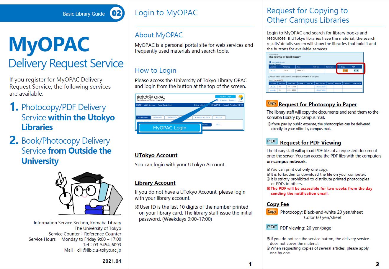Basic Library Guide | University of Tokyo Library System